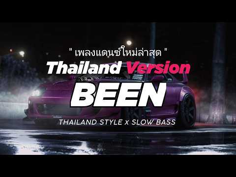 DJ BEEN THAI REMIX THAILAND STYLE by DJ FEBRI