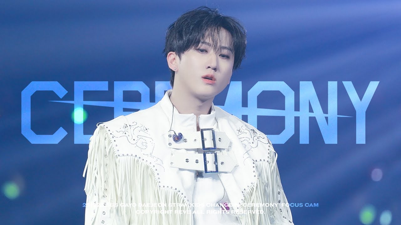 [4K] 251225 가요대전 CEREMONY | 스트레이키즈 창빈 직캠 Stray Kids Changbin FANCAM ...