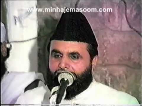 Hazrat Khawaja Mohammad Masoom Rahmat Ullah Alaih (14-09-1990, Murree) - YouTube
