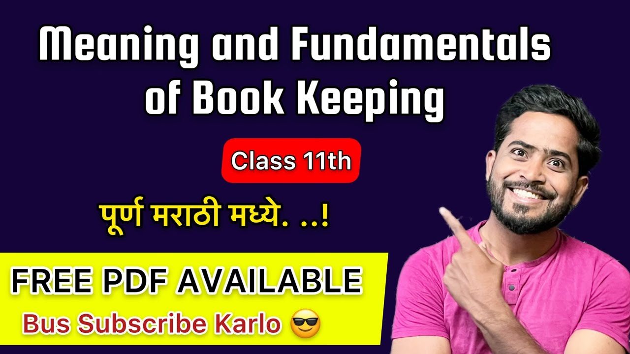 Meaning and fundamental of book keeping - YouTube