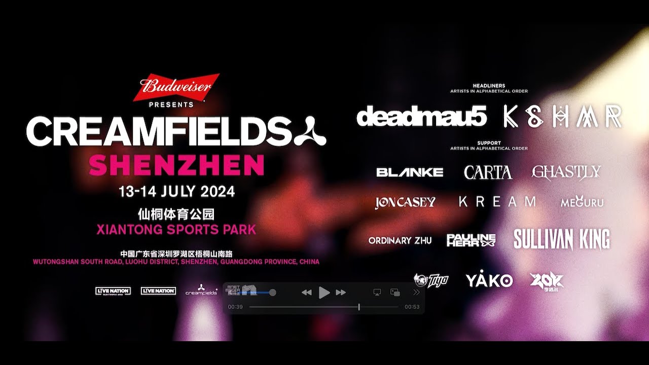Creamfields Shenzhen 2024 | Lineup - YouTube