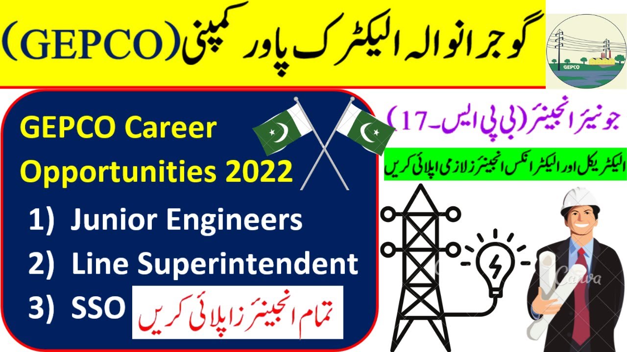 GUJRANWALA ELECTRIC POWER COMPANY (GEPCO) CAREER OPPORTUNITIES 2022 I ...