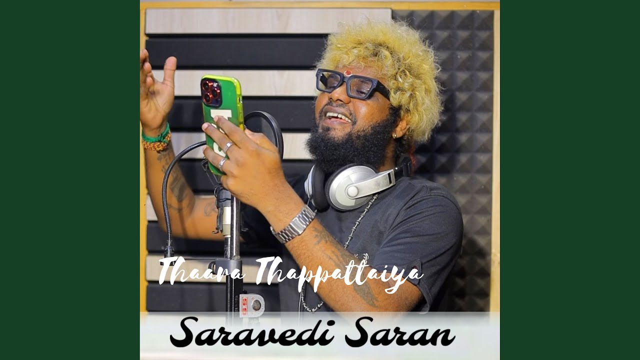 Thaara Thappattaiya - YouTube