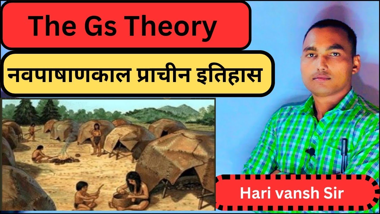 #navpashan kal by Hari vansh sir - YouTube