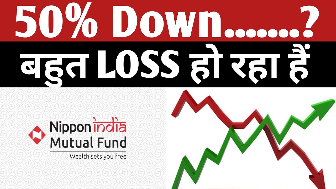 NAM INDIA 50% Down 😭👈| Nam India share latest news| Nippon Life amc ...