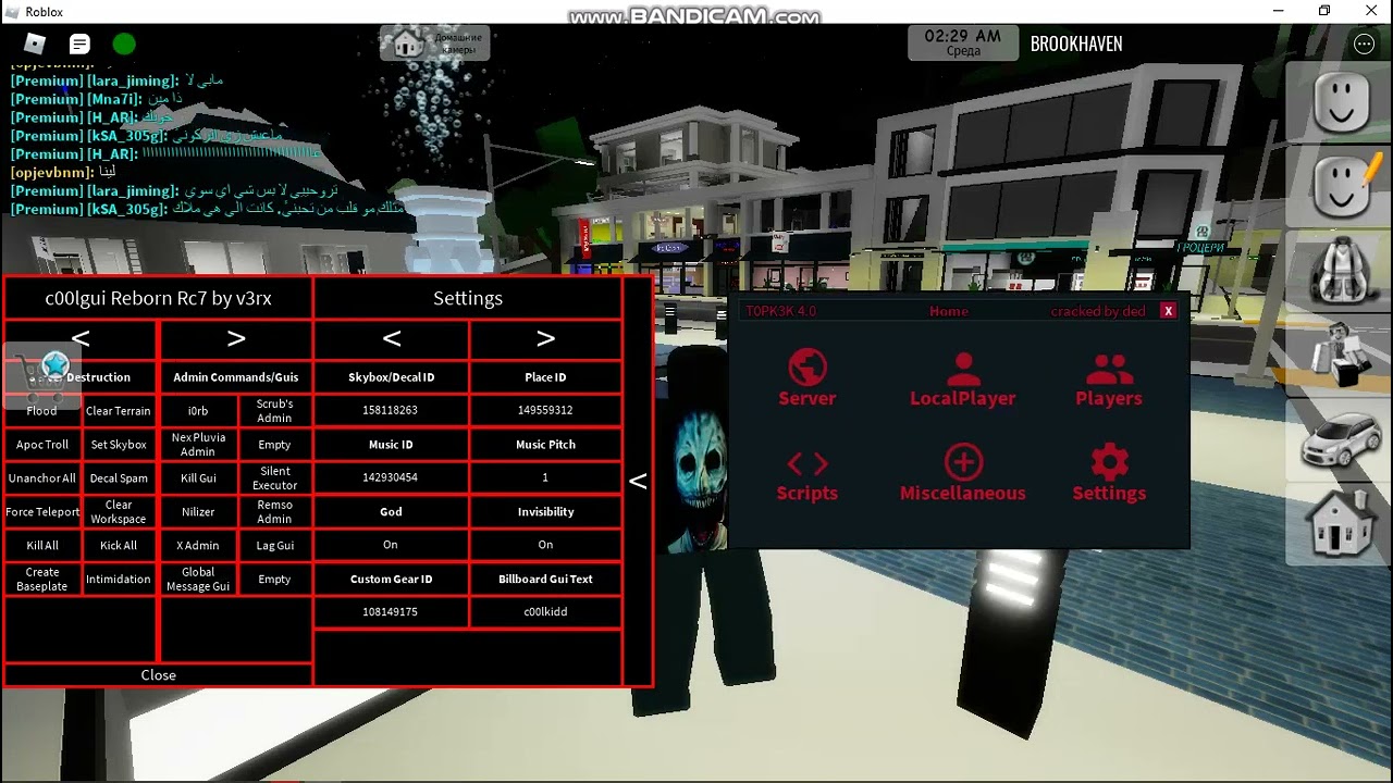 hack brookhaven - YouTube