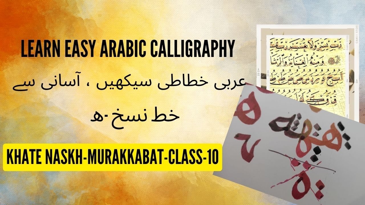 10-How to Write Arabic Calligraphy Easily for beginners - Khate Naskh ...