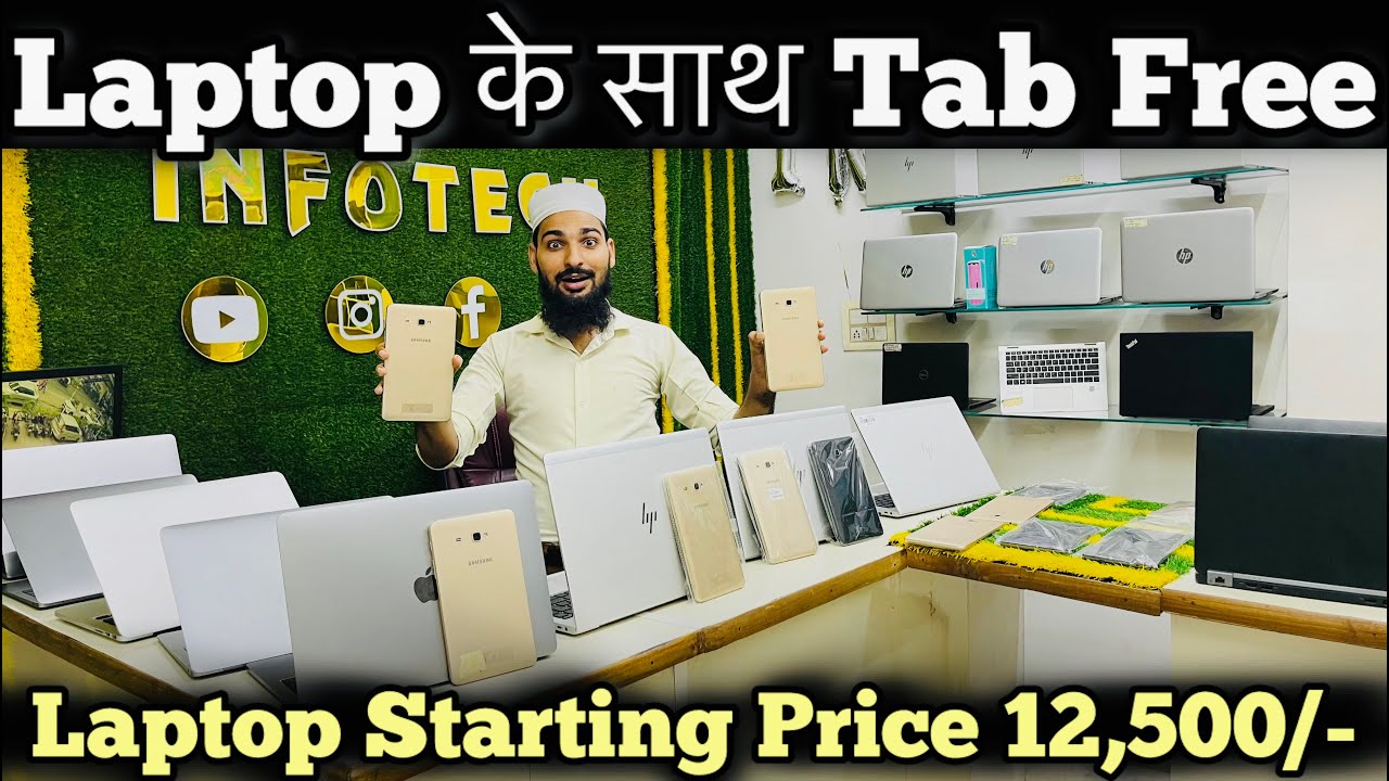 Laptop Starting Price 12,500 | Laxmi Nagar computer market | branded ...