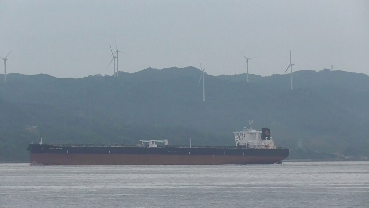 Crude Oil Tanker ENEOS ARROW 5/2020a - YouTube