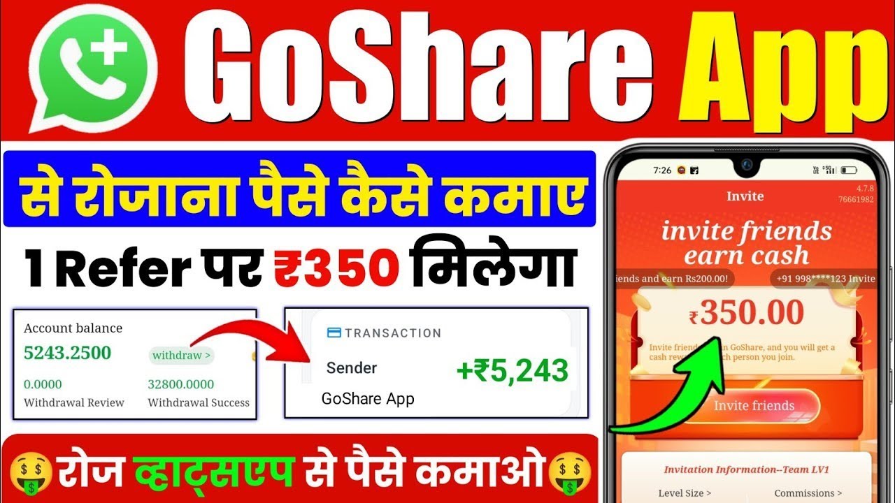 Go Share Whatsapp Earning 🤑| Go Share App Se Paise Kaise Kamaye - YouTube