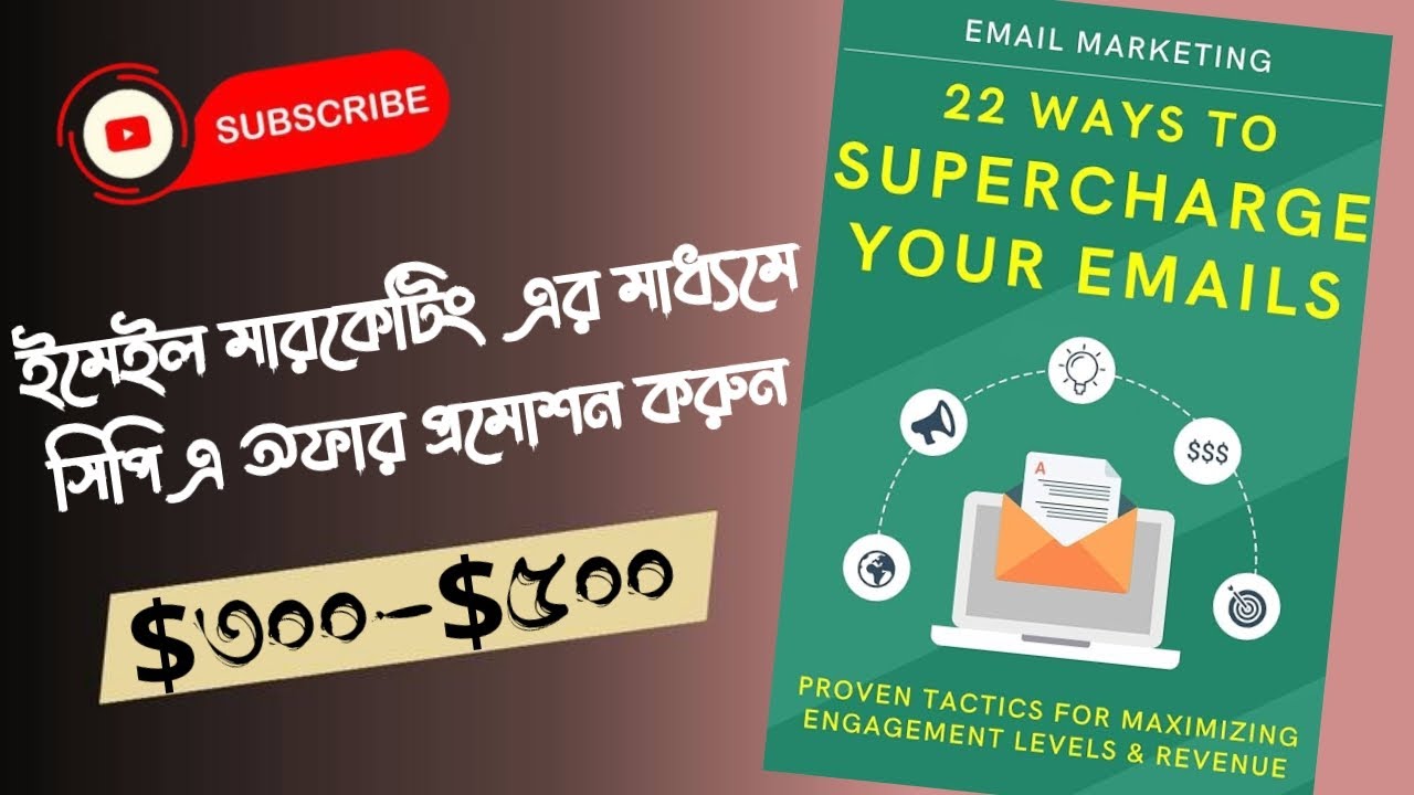 Email Marketing For CPA Offer Promotion।।Start Your CPA Journey With US ...