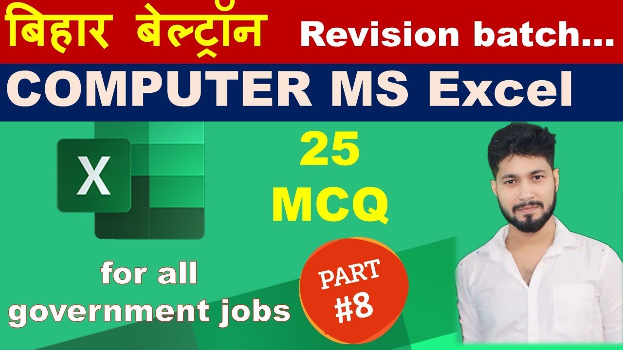 MS EXCEL PART-4 #beltron_computer_last_year_question #computermcq # ...