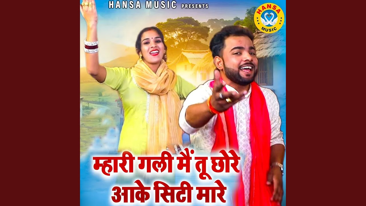 Mhari Gali Main Tu Chore Aake Siti Maare - YouTube