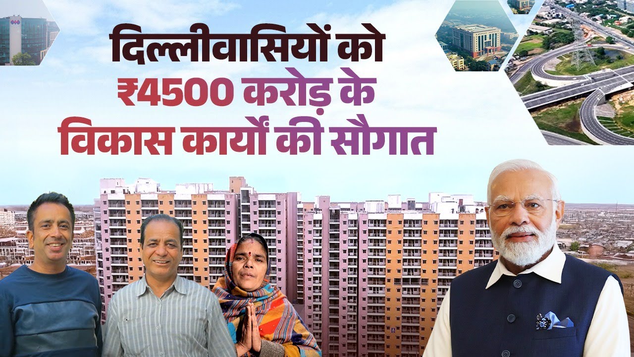 New flats, World Trade Centre & more – PM Modi unveils MEGA development ...