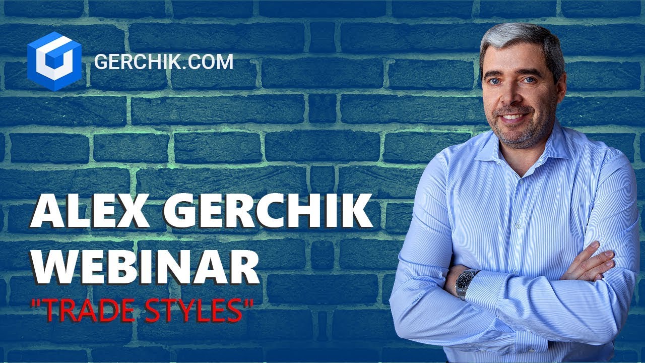 Alex Gerchik webinar "Trade styles" - YouTube