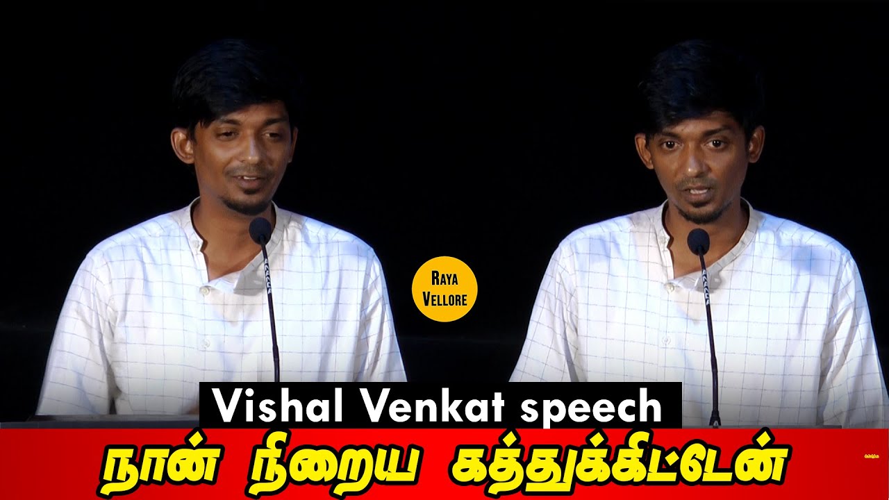 எனக்கு இதுபோல ஒரு மேடை அமையல | Director Vishal Venkat Speech |Oru kodai ...