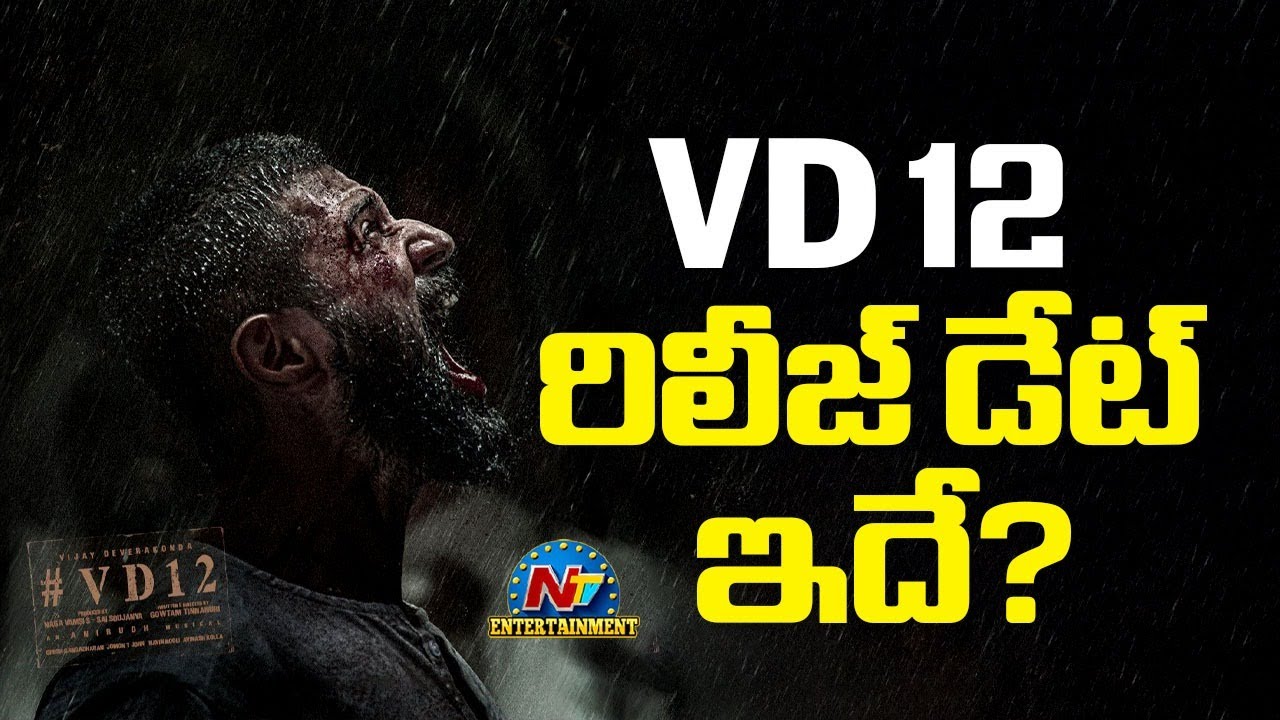Vijay Deverakonda's #VD12 Movie Release Date Update..? | Gowtham ...