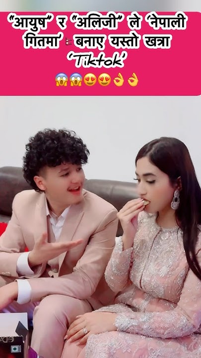 Aayush Singh Thakuri र Alizeh Jamali ले नेपाली गितमा🇳🇵बनाए यस्तो खत्रा Tiktok 😱😱😍😍👌👌 / Izzu ...
