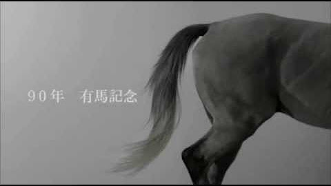 JRA CM(主に2011~2013)とウマ娘MAD - YouTube