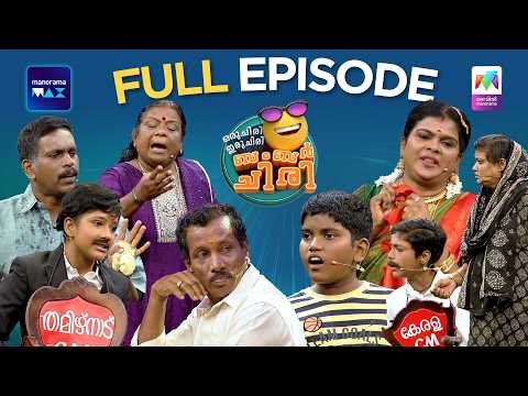 Ep 131 | Oru Chiri Iru Chiri Bumper Chiri 3 | Ravi and Sreedevi Win the Bumper prize |
