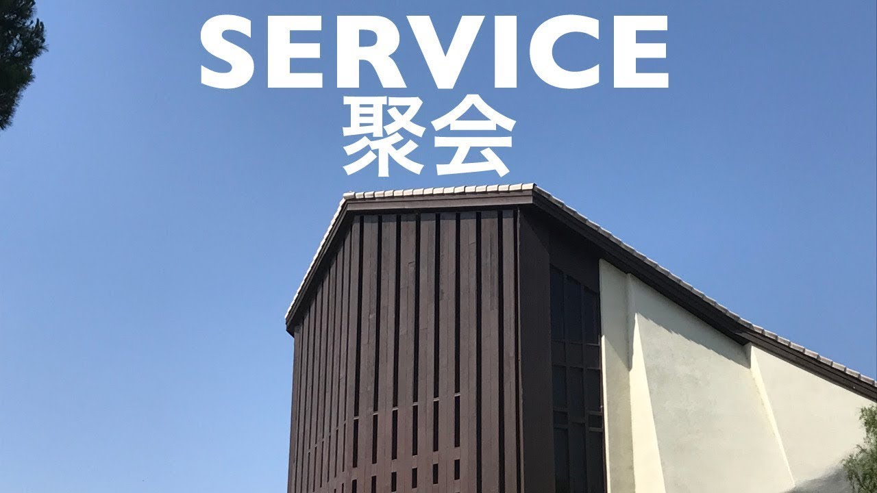 6/29/24 I Have Given You an Example 我已经为了你们亲自做了榜样 - YouTube