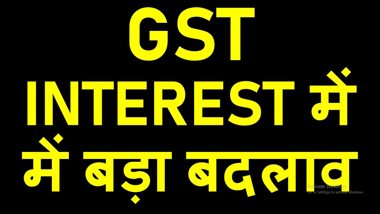 GOOD NEWS BIG RELIEF FOR TAXPAYERS IN GST INTEREST GST INTEREST GOOD NEWS BIG RELIEF FOR TAXPAYERS IN GST INTEREST GST INTEREST