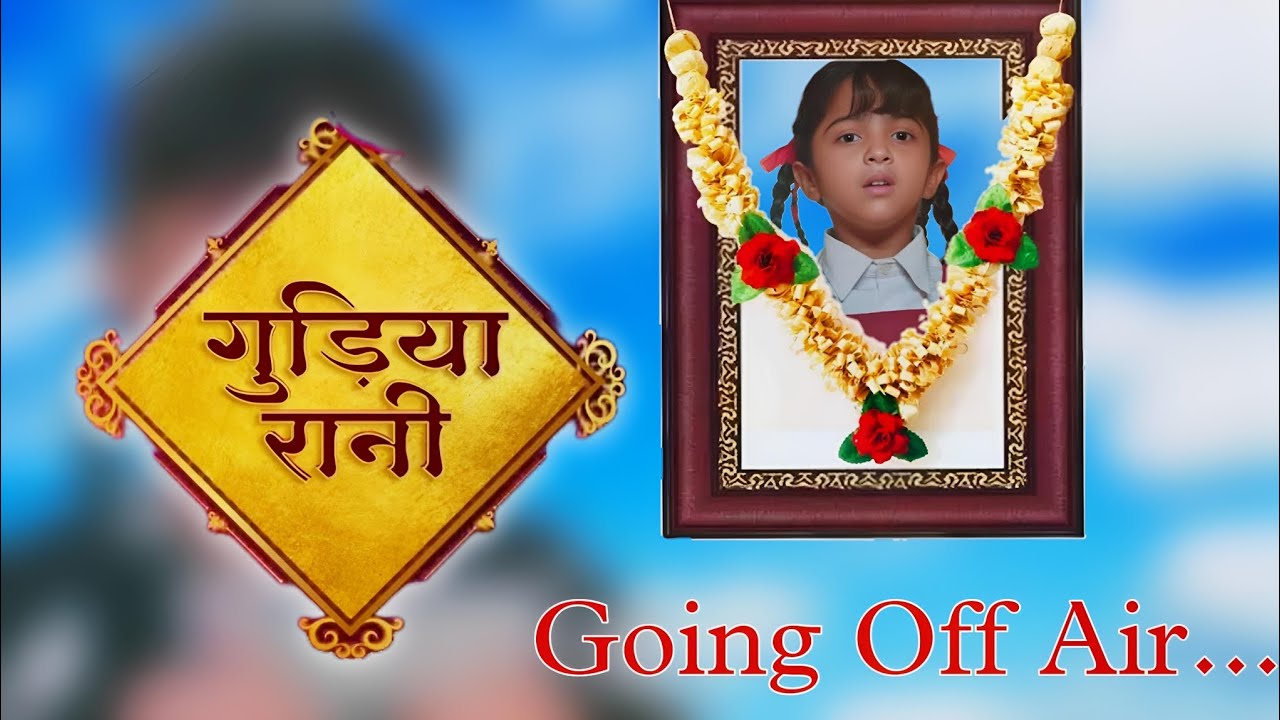 Gudiya Rani Serial : going off air in November 2024 - YouTube