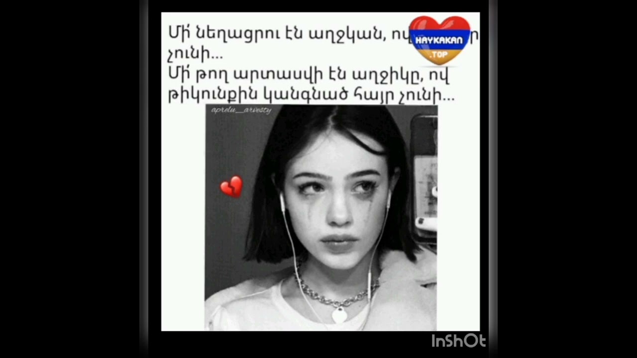 txur xosqer siro masin 💔💔 - YouTube