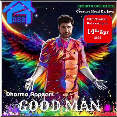 Good Man Good Man Good Man Trailer Releasing on 14th April 2023 - YouTube