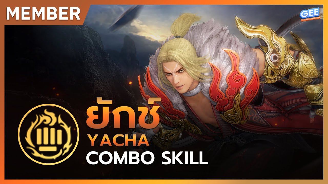 🔴Black Desert Mobile⚔️ยักช์ Yacha Patch [26/11/2024] - YouTube