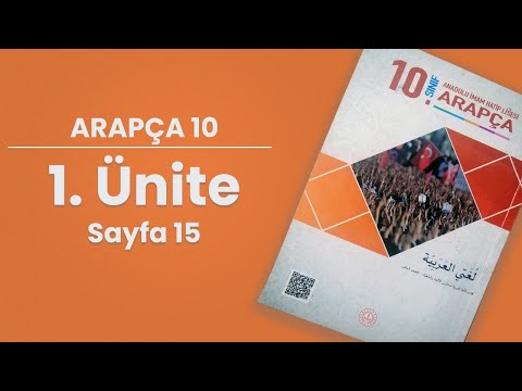 ARAPÇA 10 1. ÜNİTE  SAYFA 15