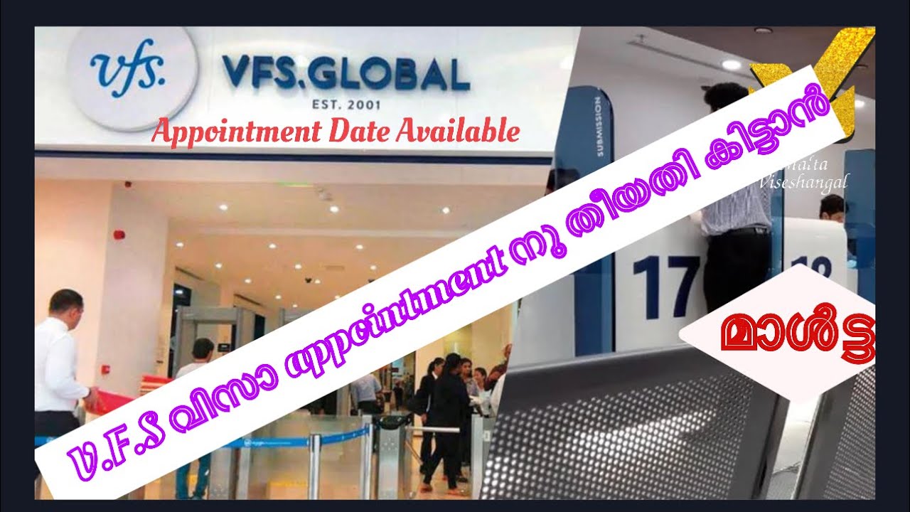 VFS date available | VFS വിസാ appointment നു date കിട്ടാൻ |vfs update # ...