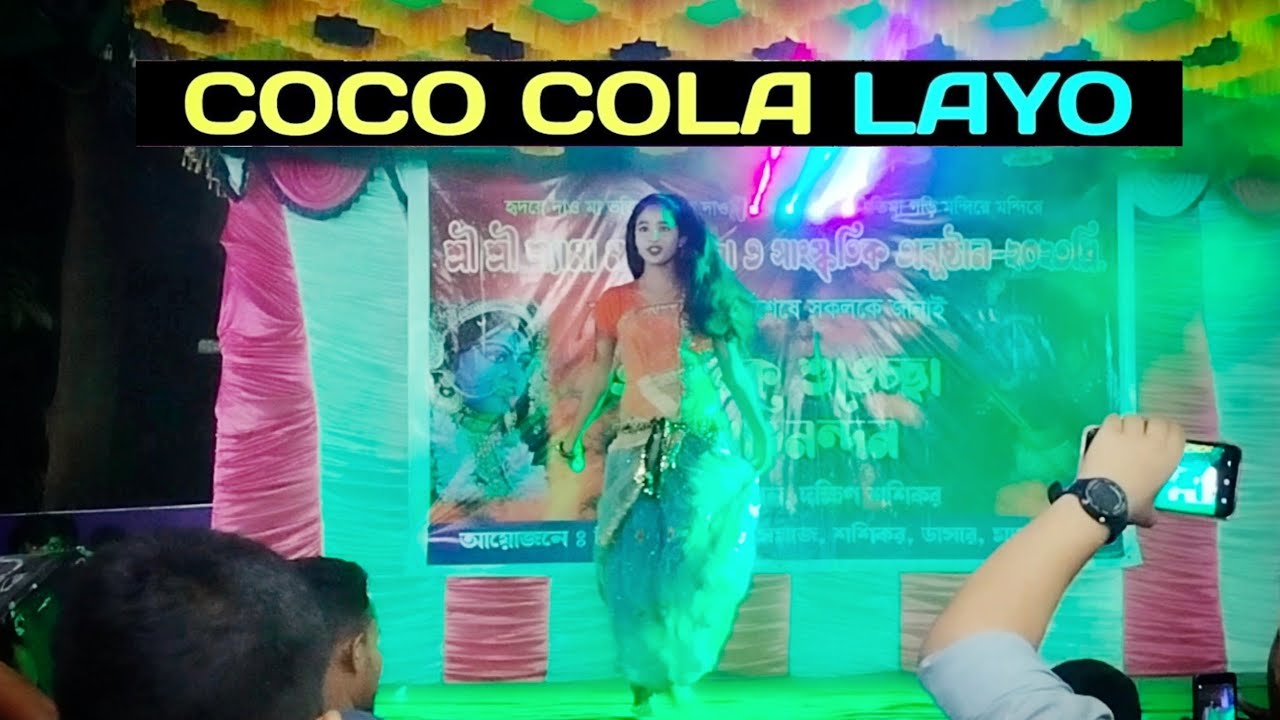Coco Cola layo |💝 Ruchika Jangid Haryanvi Hits song | Dance cover - YouTube
