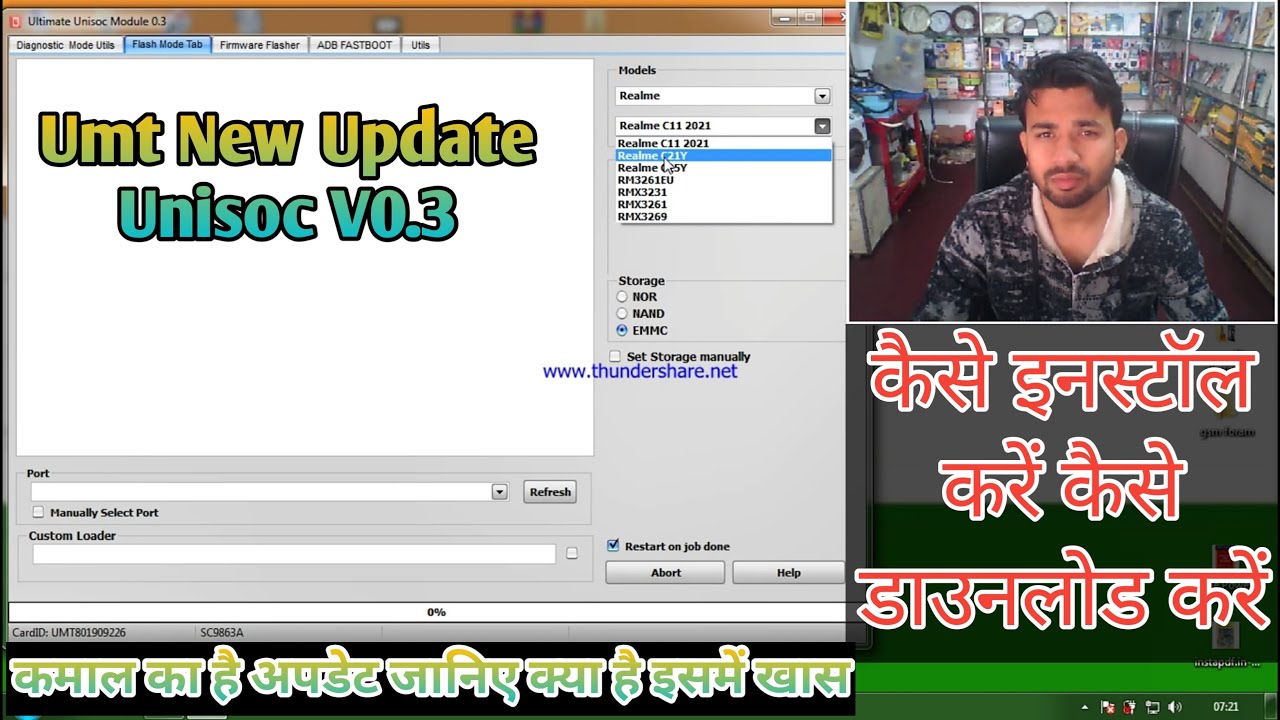 UMT New Update Unisoc V0.3 / Umt 2023 New Update For SPD CPU Phone ...