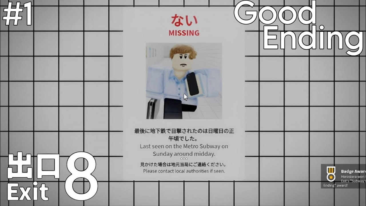 Roblox - The Exit 8 [Subway Map] Gameplay (Good Ending) [Full ...