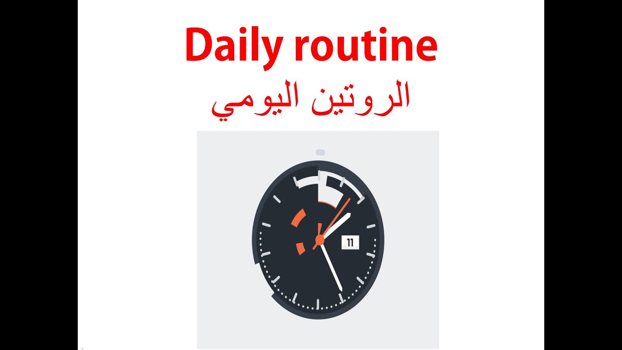 What do you do everyday ? - YouTube