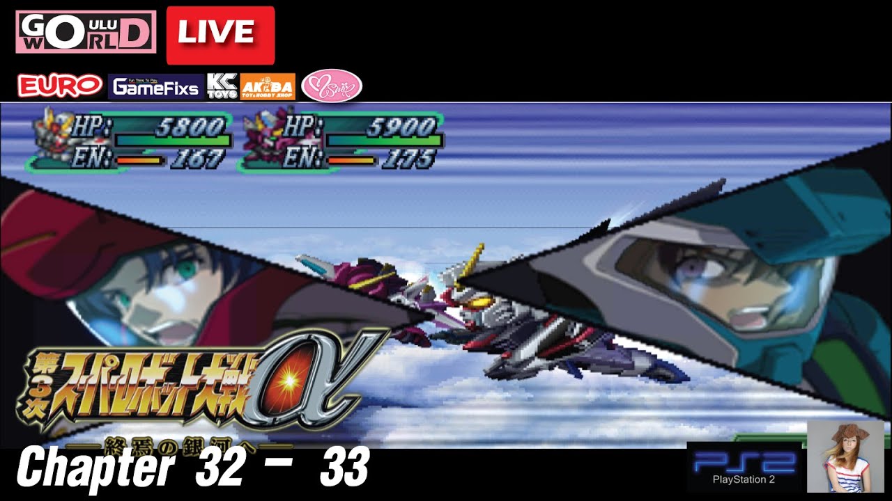 Super Robot wars Alpha 3 | Gameplay & Walkthrough | Part 11 Chapter 32 ...