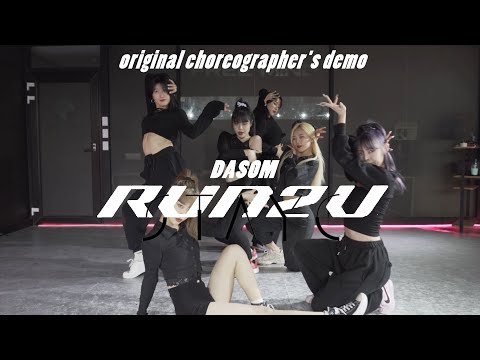 [FreeMind] STAYC(스테이씨) - RUN2U (Original Choreographer's Demo)