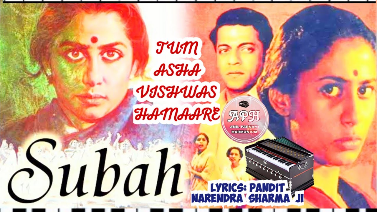 Video by Anil Parnami (Bhagat), Jaipur, TUM ASHA VISHWAS HAMAARE, MOVIE ...