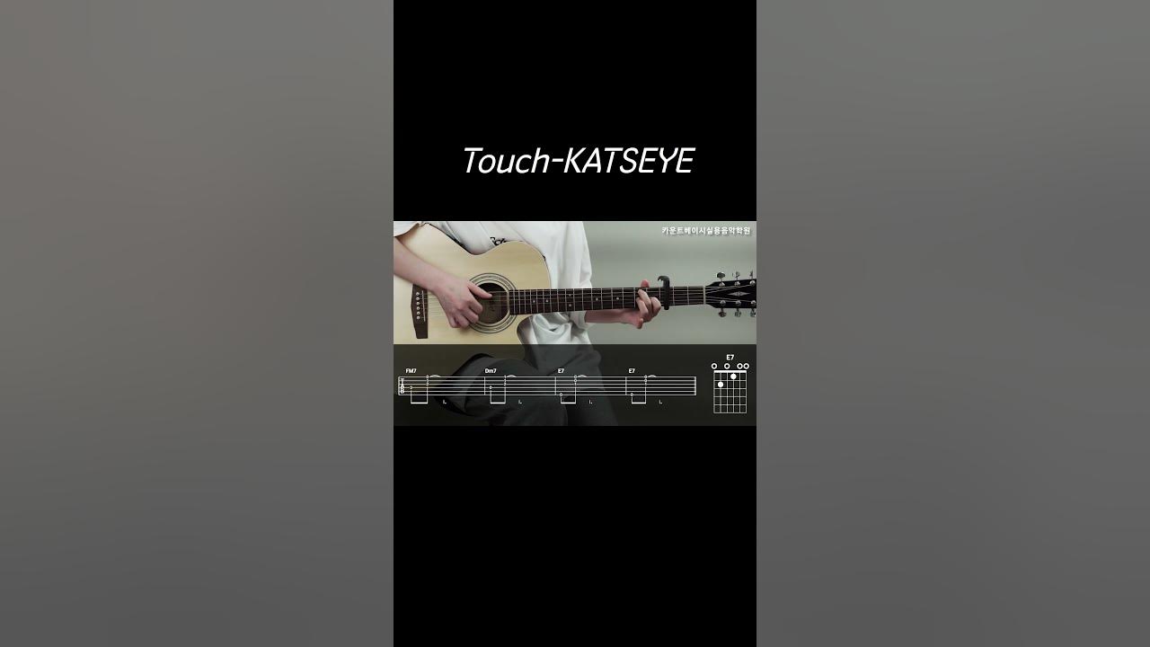 Touch(터치)-KATSEYE(캣츠아이) 기타, 코드, 커버, 타브, 악보 l Guitar cover, Acoustic, Chord, Tutorial - YouTube