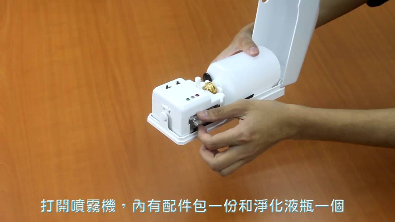 AD1100 開始使用 - YouTube