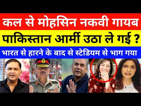 Pak Media Shocked Asim Munir Angry On Mohsin Naqvi After India Beat Pakistan In T20 WC 2026 | PCB