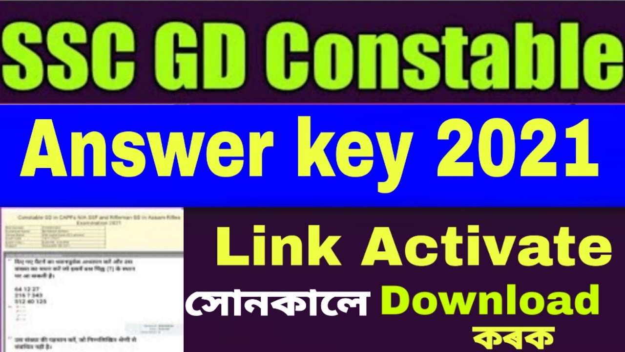SSC GD Answer key out 2021. Ssc gd exam result 2021/@Assam Tutorials - YouTube