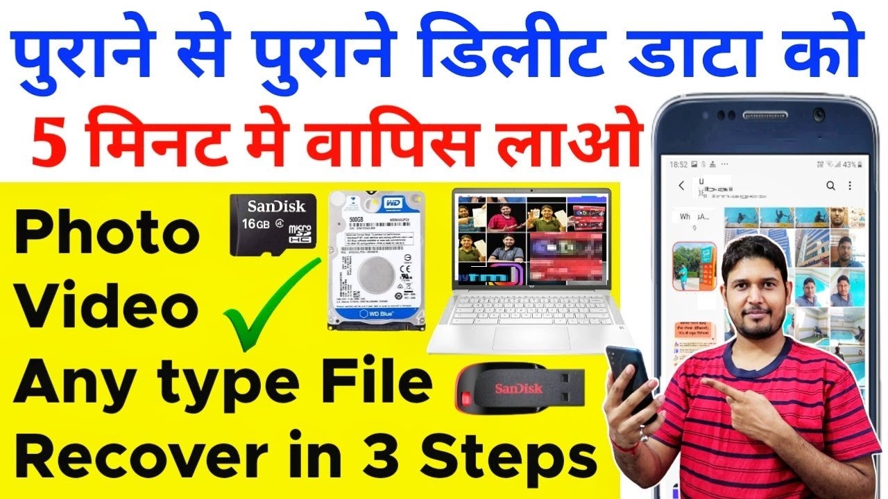 How to Easily Recover deleted/corrupted/formatted data from USB,SD card ...