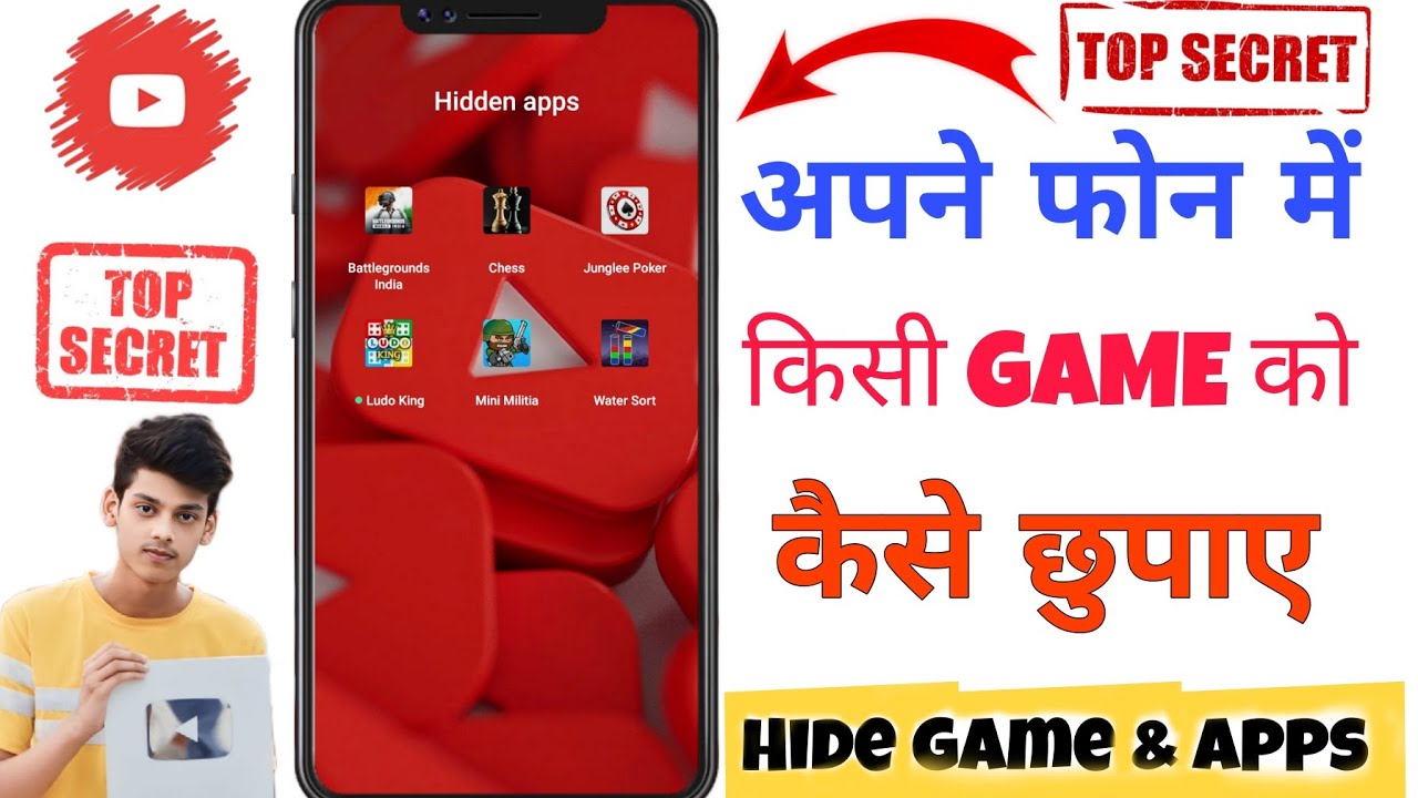 How to hide apps | hide game and apps - YouTube