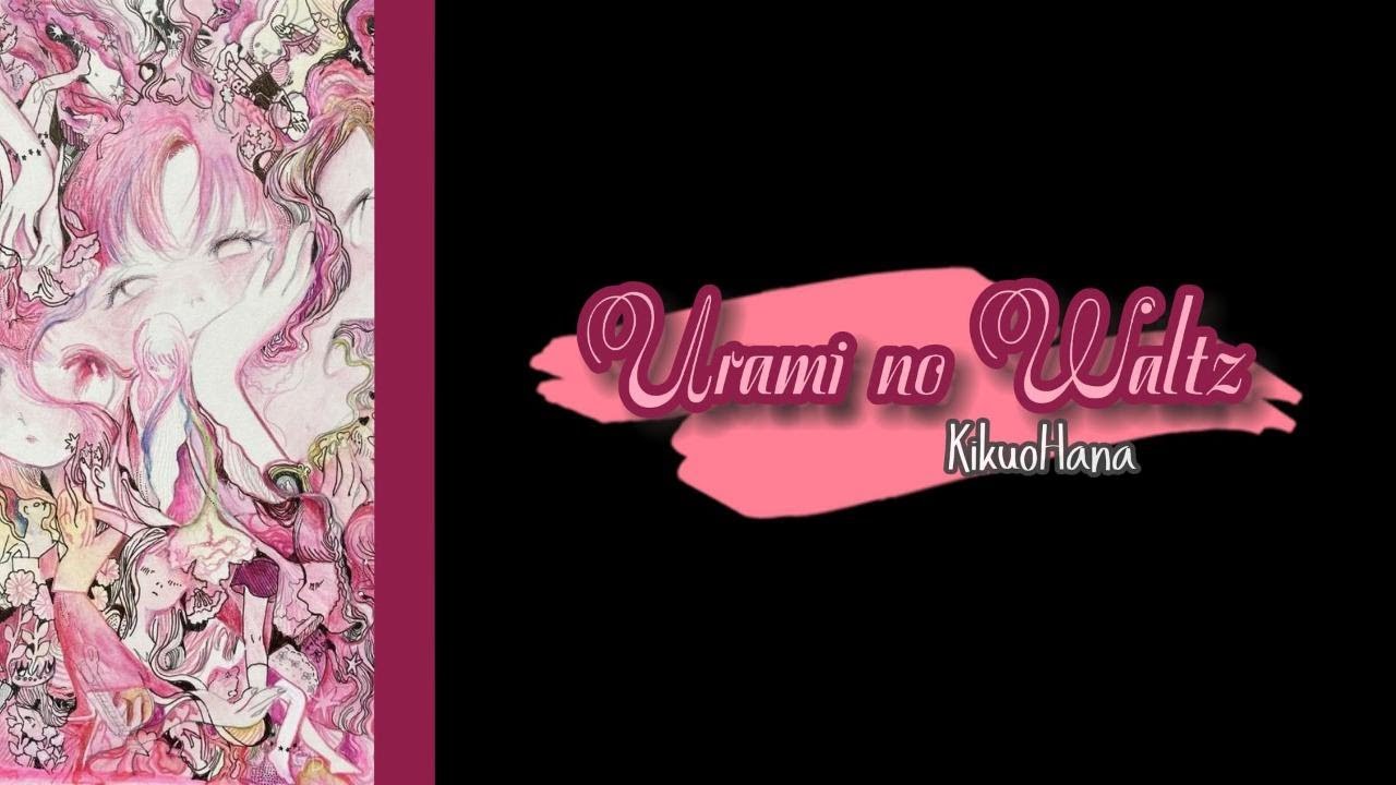 Urami no Waltz - KikuoHana + Romaji and Eng Sub - YouTube