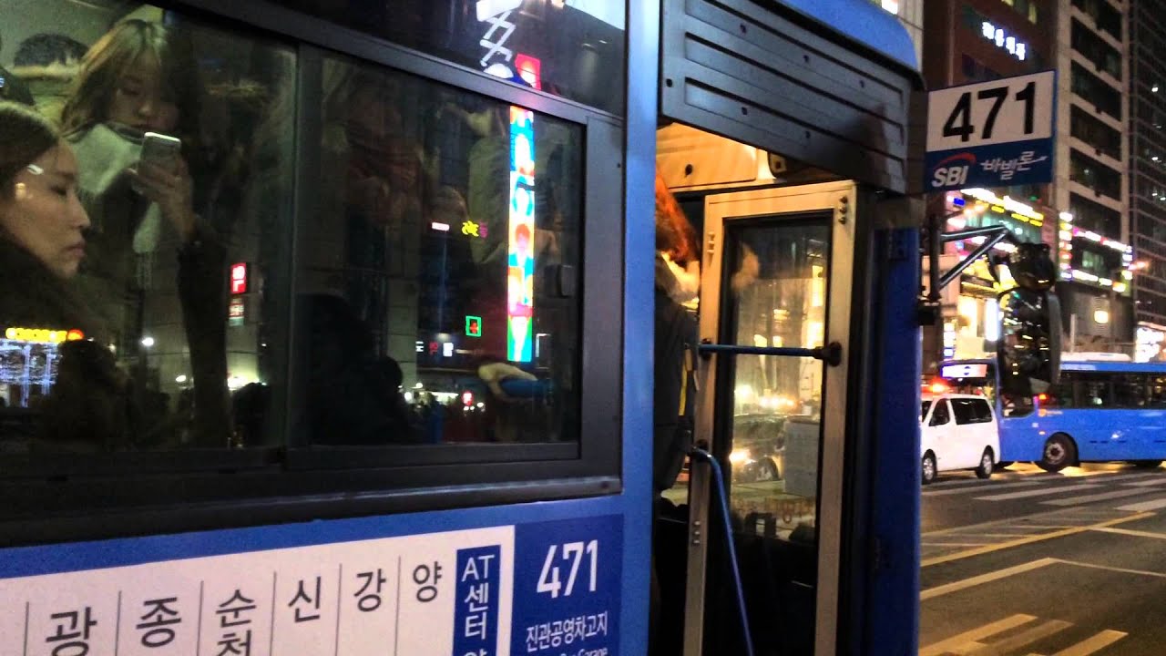 Seoul Metropolitan Bus (BRT Korea) Route 471 bus leaving Sinnonhyeon ...