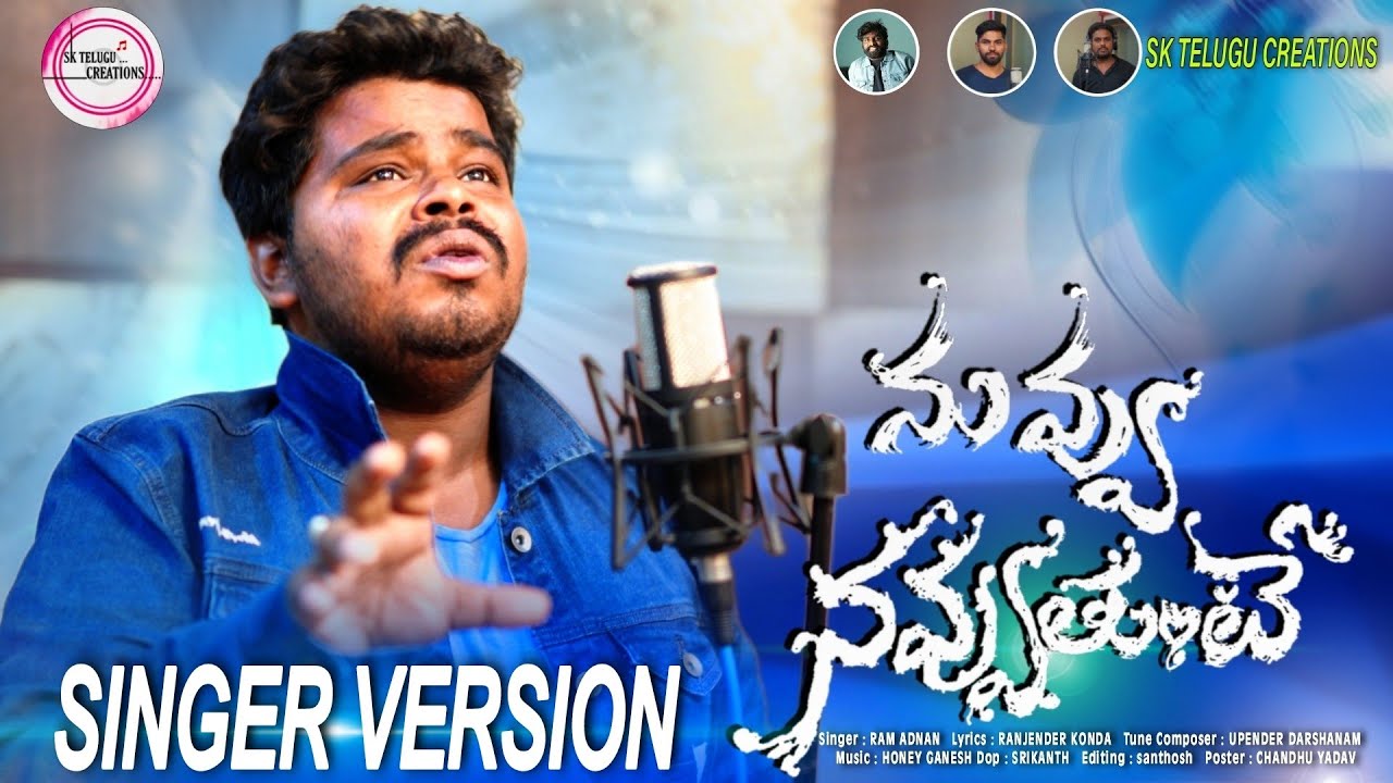 Nuvvu Navvuthunte Studio Version Love Failure Song 2023 |Honey Ganesh ...