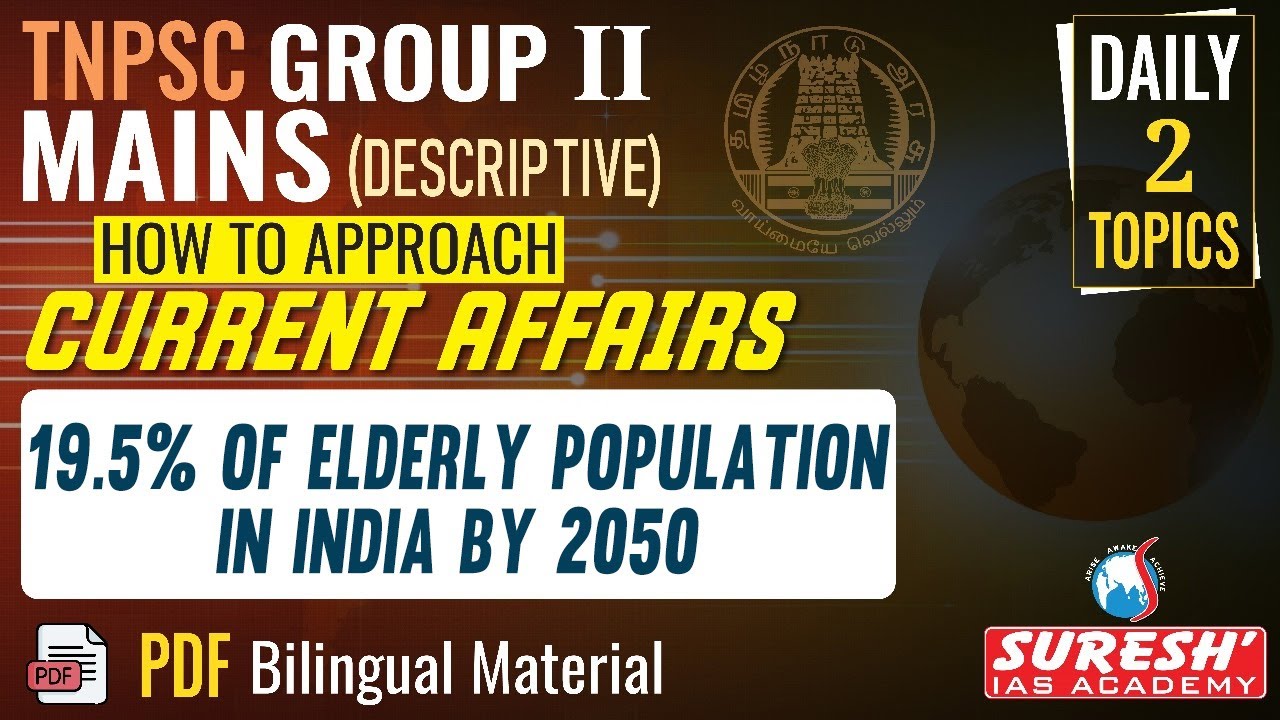 TNPSC | GROUP-II MAINS 2024 | DESCRIPTIVE TYPE CURRENT AFFAIRS | Suresh ...