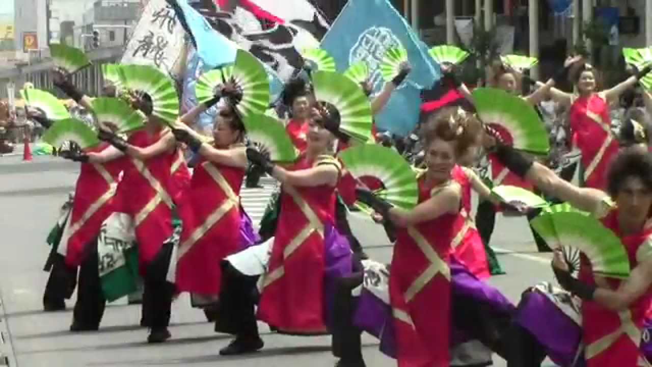 YOSAKOI 蒼天飛龍（龍魂永劫）2014. しんまちふれあい広場.Sohten-Hiryu:dance team. - YouTube
